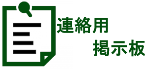 平井ジュニアフットボールクラブ（HIRAI JFC） オフィシャルウエブサイト